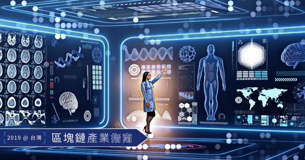 bitmark | 動區動趨-最具影響力的區塊鏈新聞媒體