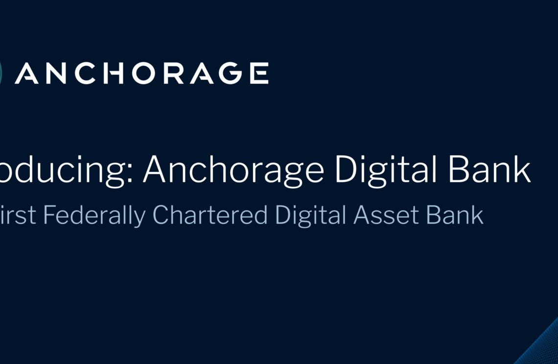 美國銀行里程碑｜加密託管商 Anchorage 成首間獲 OCC「聯邦級牌照」數位銀行 | 動區動趨-最具影響力的區塊鏈新聞媒體