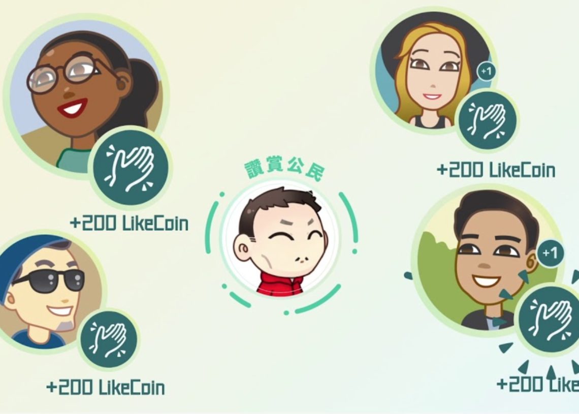 LikeCoin推出「Writing NFT 計畫」一鍵轉文章為NFT收藏、推動去中心化出版 | 動區動趨-最具影響力的區塊鏈新聞媒體