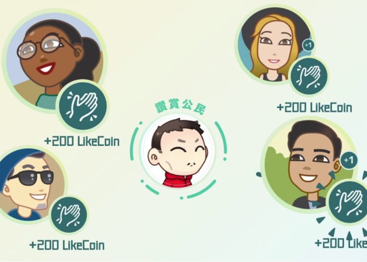 LikeCoin推出「Writing NFT 計畫」一鍵轉文章為NFT收藏、推動去中心化出版 | 動區動趨-最具影響力的區塊鏈新聞媒體