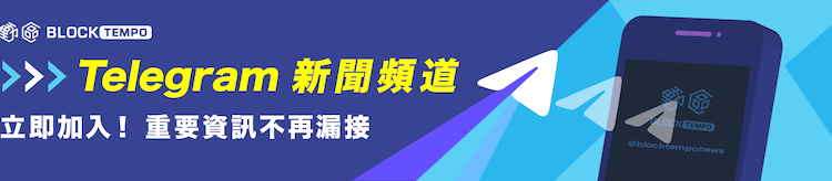 Sam Altman的World開發商（原Worldcoin）裁員！Orb虹膜掃描遭6國封殺 | 動區動趨-最具影響力的區塊鏈新聞媒體