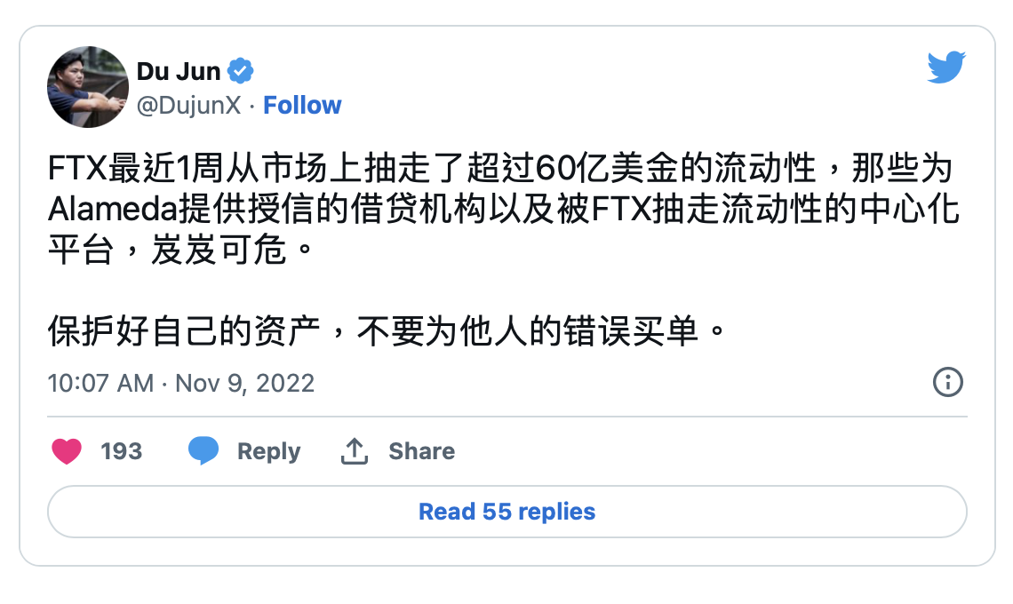 FTX延燒》杜均：中心化平台岌岌可危！Auros Amber..等機構被Clearpool標信用額度警示 | 動區動趨-最具影響力的區塊鏈新聞媒體