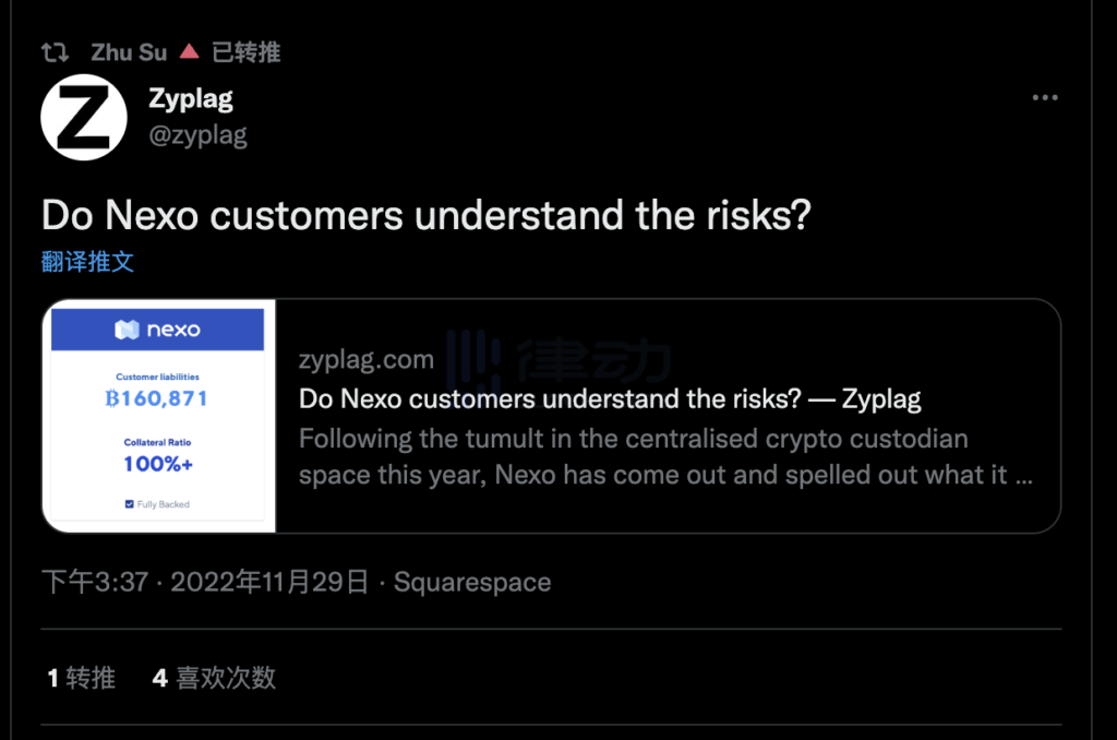 觀點｜Nexo 會是下一個暴雷的 CeFi 平台嗎? | 動區動趨-最具影響力的區塊鏈新聞媒體