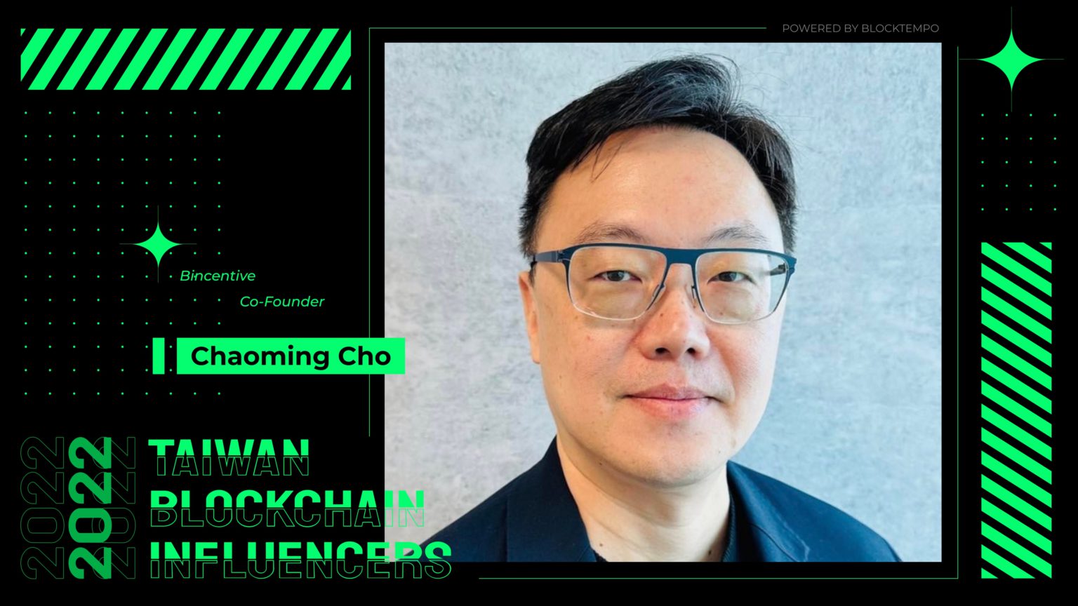 2022台灣區塊鏈影響力人物榜 #Cefi #交易所 #VC類 | 動區動趨-最具影響力的區塊鏈新聞媒體