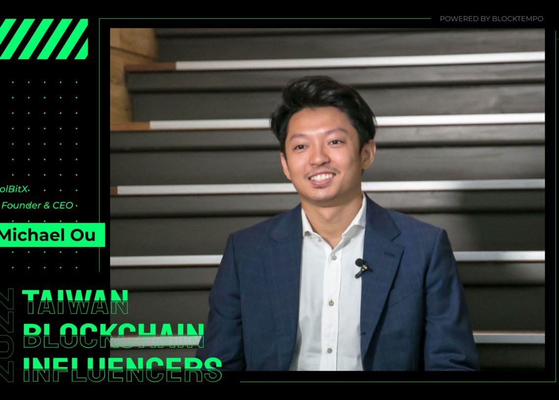 評選出爐！台灣區塊鏈《年度最影響力人物榜》: 2023 年的預測&趨勢 | 動區動趨-最具影響力的區塊鏈新聞媒體