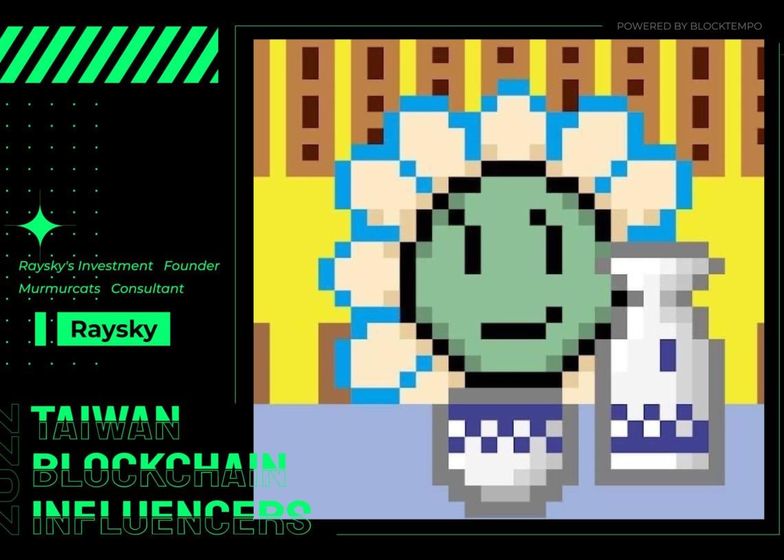 2022台灣區塊鏈影響力人物榜 #KOL、社群主 | 動區動趨-最具影響力的區塊鏈新聞媒體