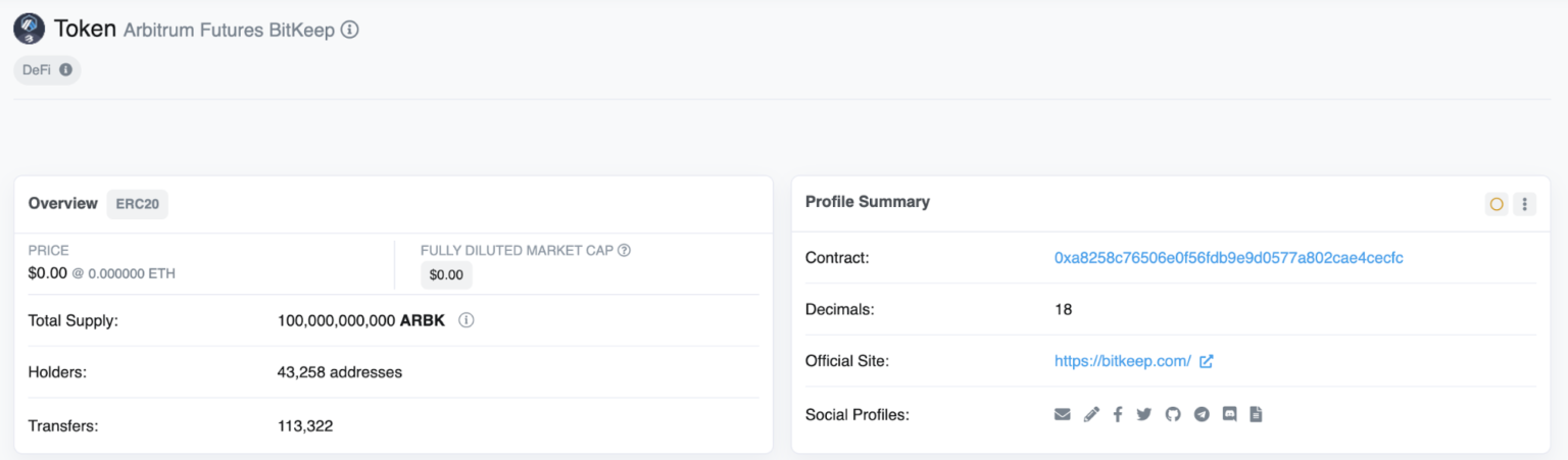 Arbitrum本週熱門：BitKeep 推「Arbitrum期貨 ARBK空投」用戶互動排名第一 | 動區動趨-最具影響力的區塊鏈新聞媒體