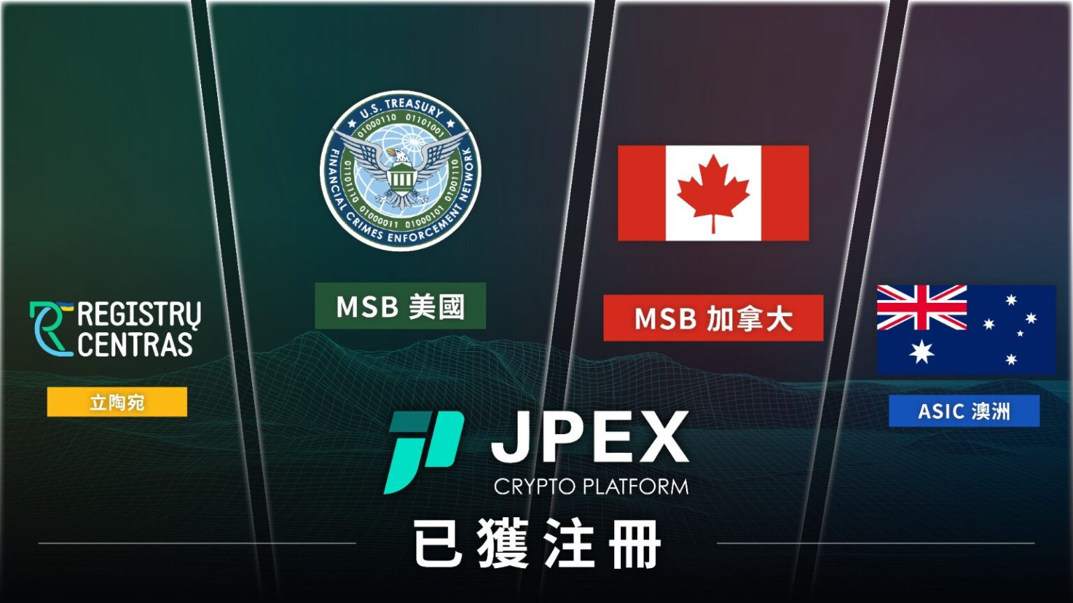 JPEX's metaverse JP Planet game token JPP, officially launched on ...