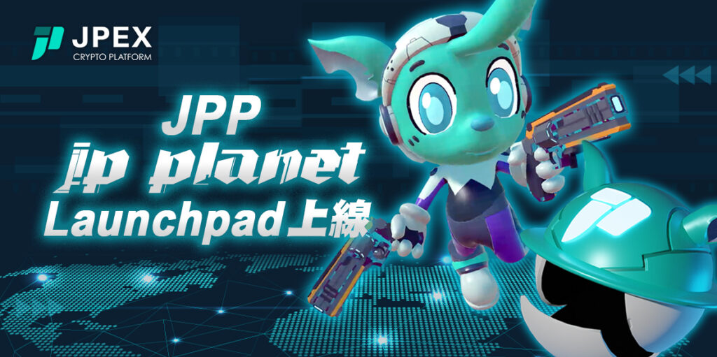JPEX's metaverse JP Planet game token JPP, officially launched on ...