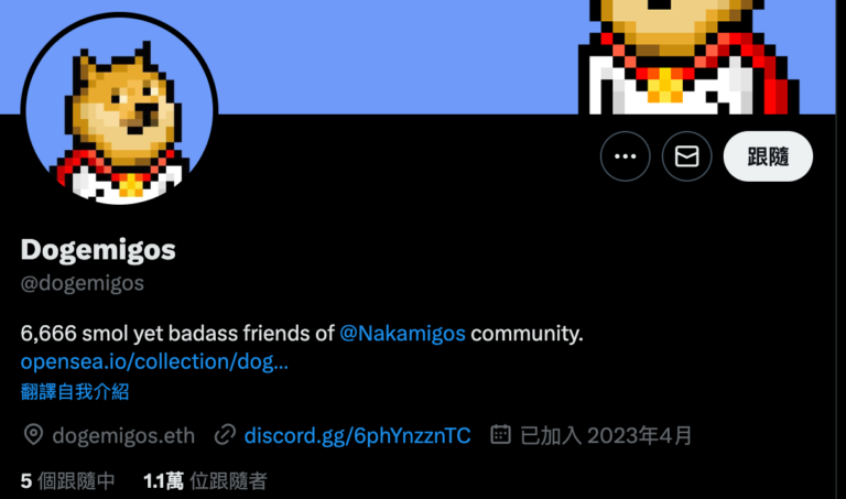 Nakamigos衝上NFT大熱門，解讀多重衍生項目Dogemigos、Magamigos.. | 動區動趨-最具影響力的區塊鏈新聞媒體