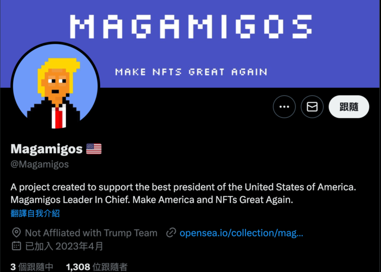 Nakamigos衝上NFT大熱門，解讀多重衍生項目Dogemigos、Magamigos.. | 動區動趨-最具影響力的區塊鏈新聞媒體