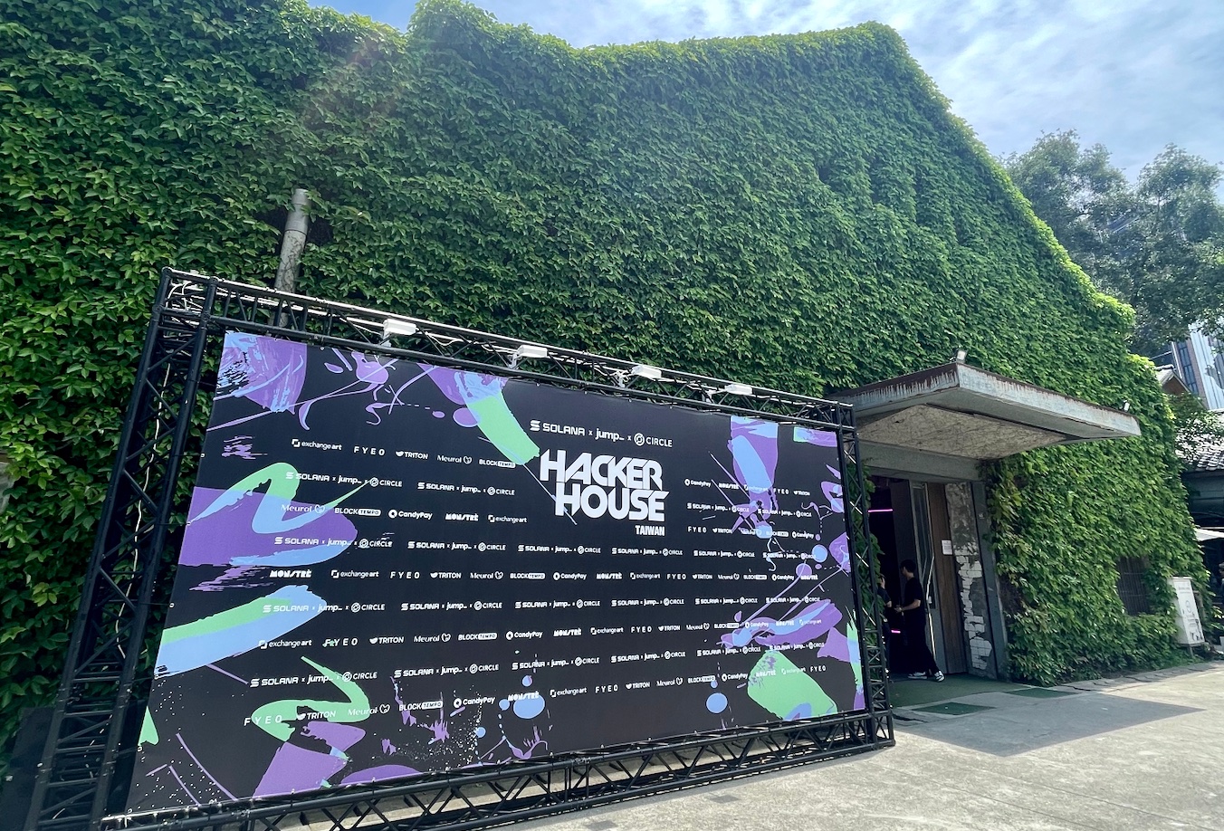 動區直擊》Solana Hacker House盛大開幕！洞悉Web3趨勢，亮點活動一次看 | 動區動趨-最具影響力的區塊鏈新聞媒體