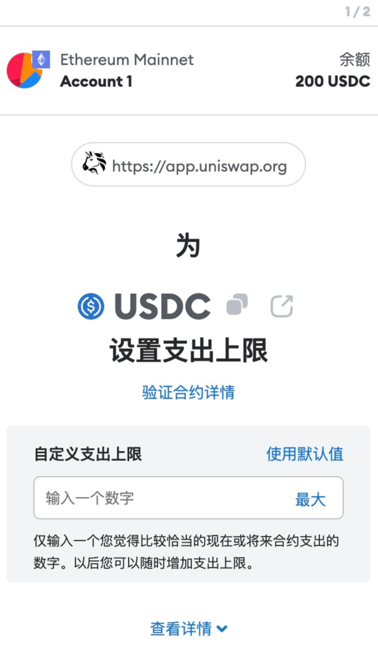 錢包簽名就被盜？揭祕Uniswap Permit2釣魚騙局 | 動區動趨-最具影響力的區塊鏈新聞媒體