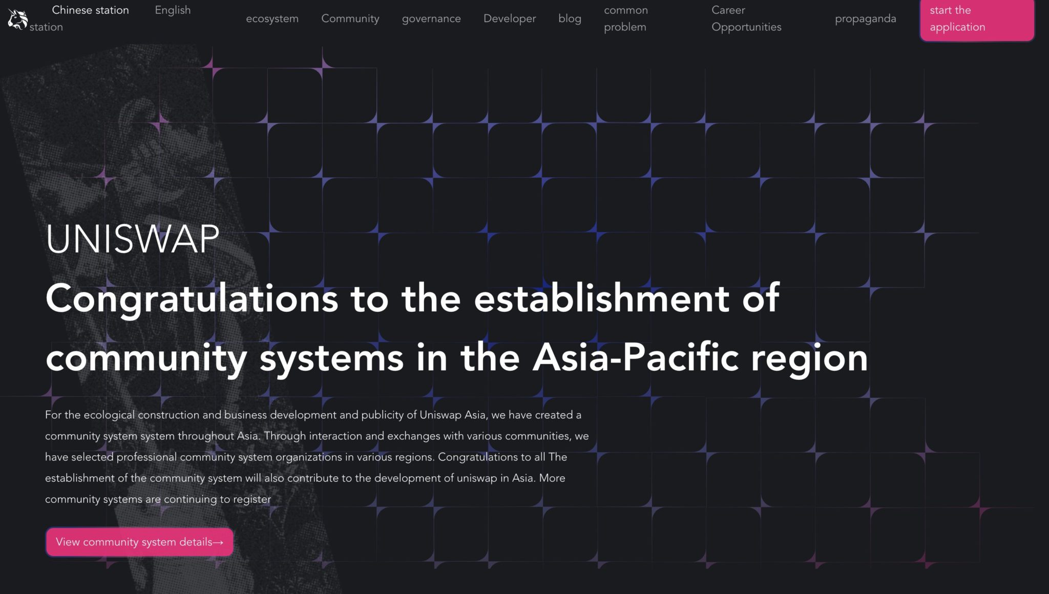 中國Uniswap高峰會？找假白人CEO上台！本尊：他們到底是誰？ | 動區動趨-最具影響力的區塊鏈新聞媒體