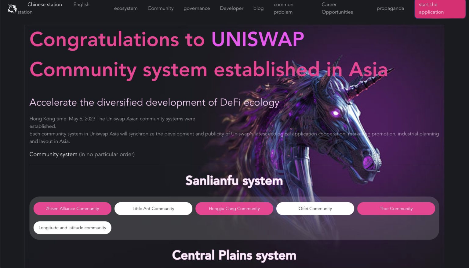 中國Uniswap高峰會？找假白人CEO上台！本尊：他們到底是誰？ | 動區動趨-最具影響力的區塊鏈新聞媒體
