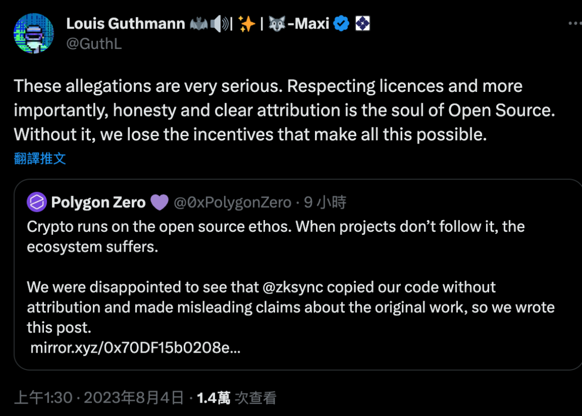 ZK賽道互打》zkSync開發商Matter Labs遭爆抄襲！Polygon指控代碼「複製貼上」 | 動區動趨-最具影響力的區塊鏈新聞媒體