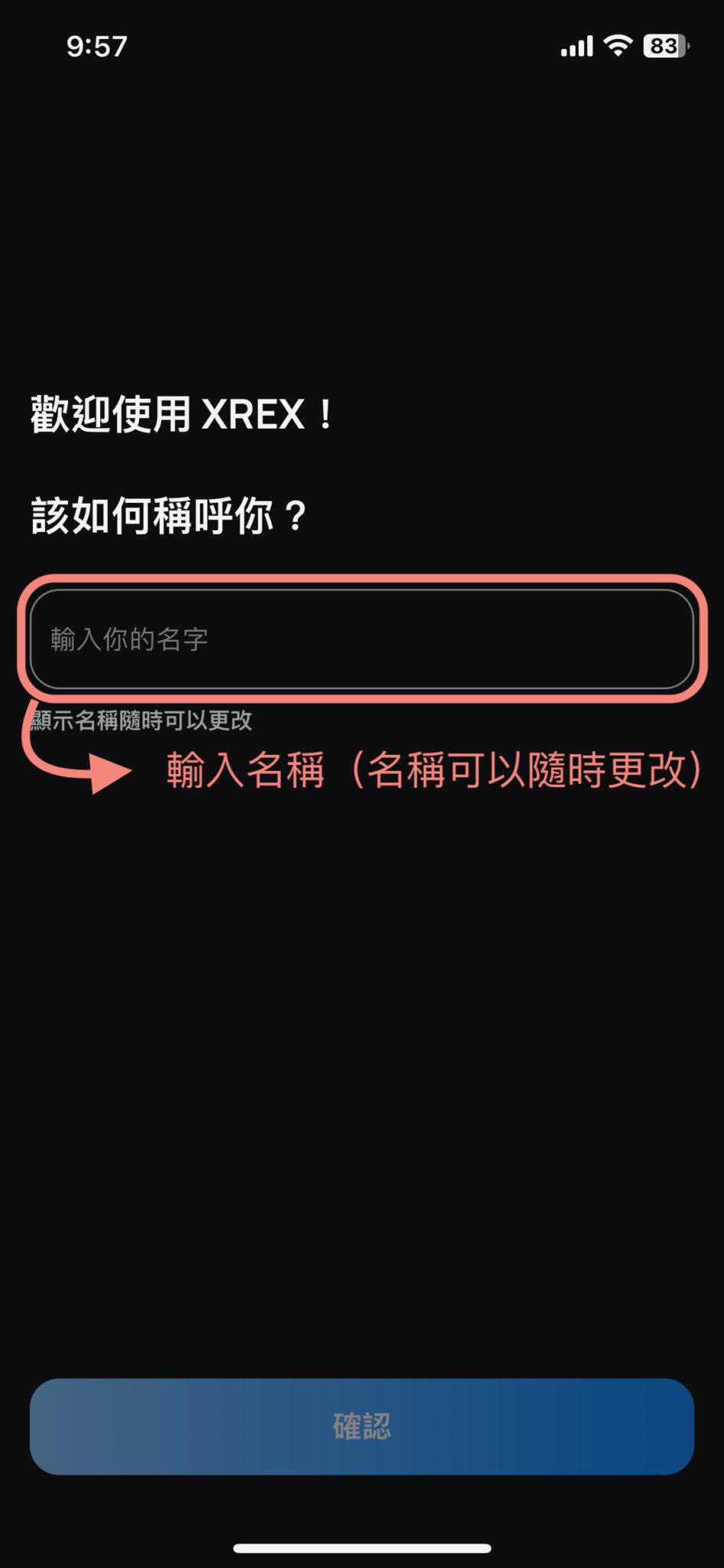 XREX交易所註冊教學：KYC身份驗證、銀行綁定、安全設置（2FA）全圖解 | 動區動趨-最具影響力的區塊鏈新聞媒體
