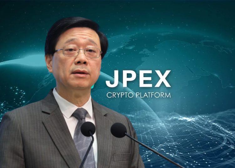 香港特首李家超：密切關注JPEX案！下午證監會與警方公開說明 | 動區動趨-最具影響力的區塊鏈新聞媒體