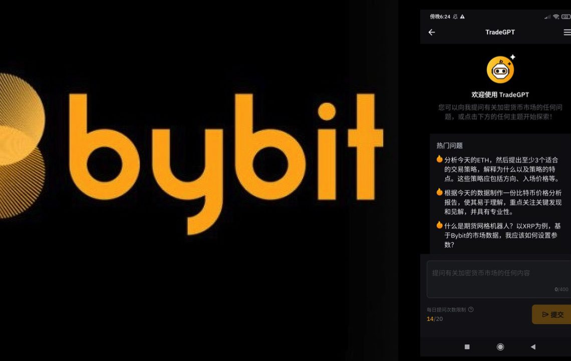 實測》Bybit推出交易問答機器人「TradeGPT」，AI能讓用戶成操盤大師？ | 動區動趨-最具影響力的區塊鏈新聞媒體