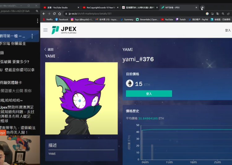 Toyz自爆也是JPEX受害者！「慘賠10萬鎂」分析三大疑點：JPC可疑、利息超高… | 動區動趨-最具影響力的區塊鏈新聞媒體