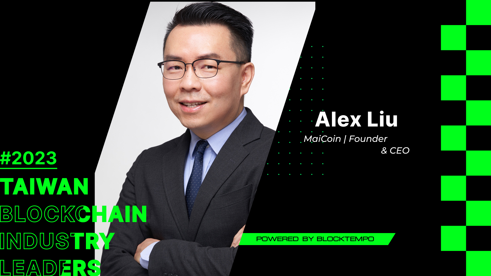 榜單出爐！台灣區塊鏈《最有影響力的30人》: 2024 市場預測、Web3 趨勢分析 | 動區動趨-最具影響力的區塊鏈新聞媒體