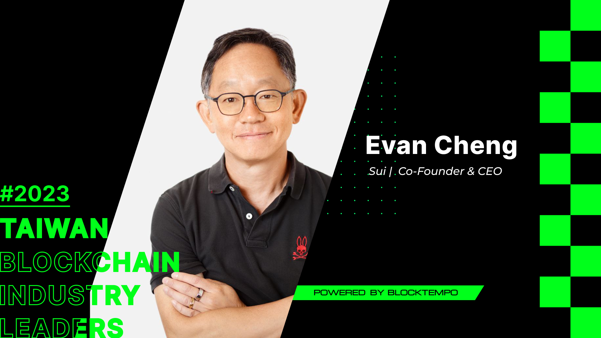 榜單出爐！台灣區塊鏈《最有影響力的30人》: 2024 市場預測、Web3 趨勢分析 | 動區動趨-最具影響力的區塊鏈新聞媒體