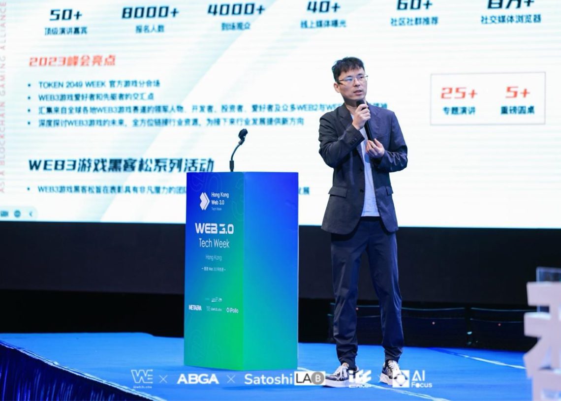 香港Web3.0峰會》ICC宣布「ICC Camp加速營」正式啟動！促進Web3遊戲生態發展 | 動區動趨-最具影響力的區塊鏈新聞媒體