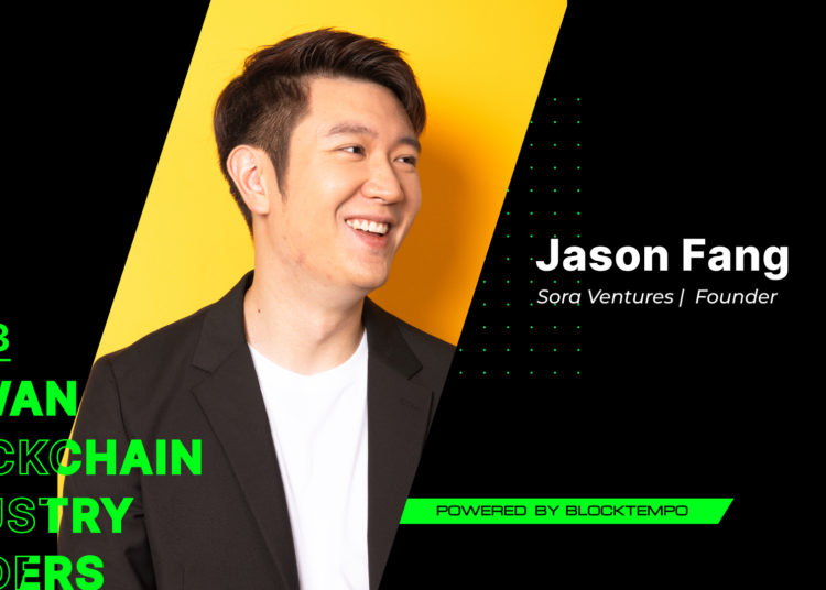 榜單出爐！台灣區塊鏈《最有影響力的30人》: 2024 市場預測、Web3 趨勢分析 | 動區動趨-最具影響力的區塊鏈新聞媒體