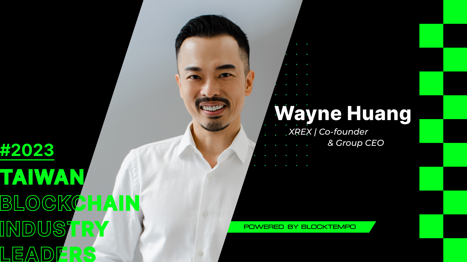 榜單出爐！台灣區塊鏈《最有影響力的30人》: 2024 市場預測、Web3 趨勢分析 | 動區動趨-最具影響力的區塊鏈新聞媒體