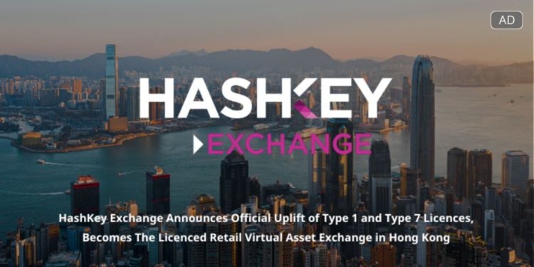 香港Web3概念幣淺析》Hashkey平台幣HSK的後發優勢 | 動區動趨-最具影響力的區塊鏈新聞媒體