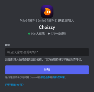 Solana Saga手機用戶注意！完成Choizzy驗證即獲OG身份，埋伏潛在空投（含Chapter 2預購） | 動區動趨-最具影響力的區塊鏈新聞媒體