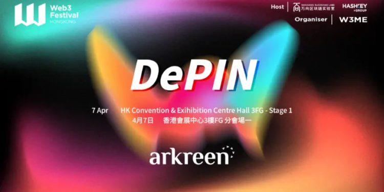 全球 DePIN 項目齊聚「2024 香港 Web3 嘉年華」專題論壇 | 動區動趨-最具影響力的區塊鏈新聞媒體