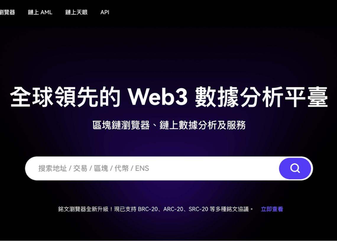上一秒努力擼毛，下一秒被駭客「偷家」？OKX Web3 & WTF Academy【安全特刊】 | 動區動趨-最具影響力的區塊鏈新聞媒體