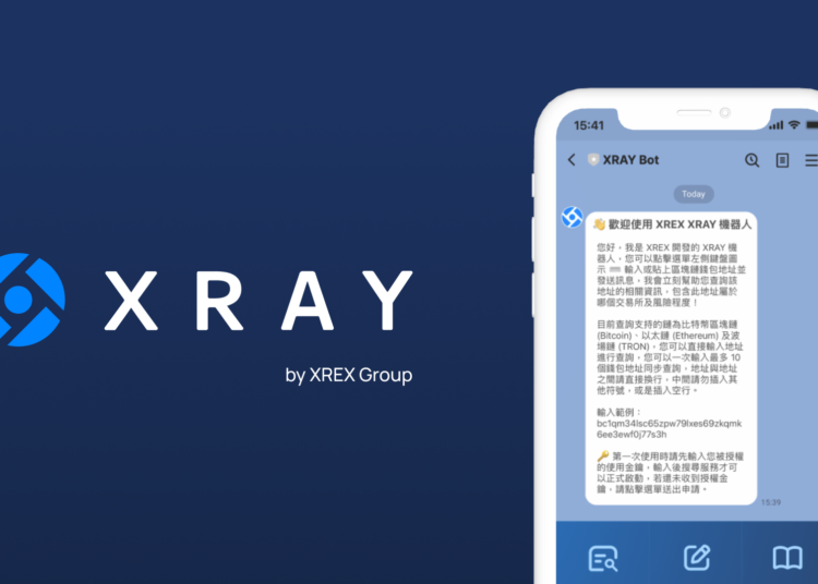 XREX推出監管科技「XRAY」反詐錢包查詢工具，檢警調率先試用 | 動區動趨-最具影響力的區塊鏈新聞媒體