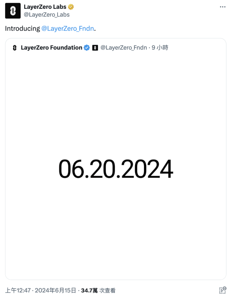 LayerZero暗示6/20正式發幣，$ZRO場外價多少？代幣經濟學及空投分配整理 | 動區動趨-最具影響力的區塊鏈新聞媒體