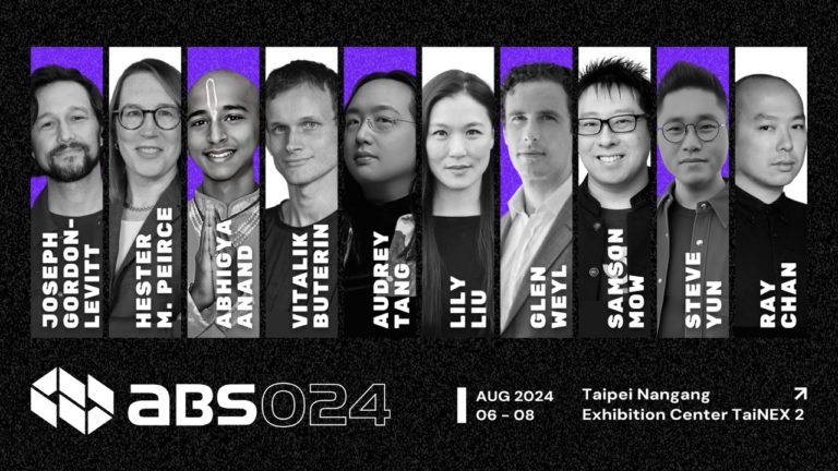 TONX 宣布成功獲得 400 萬美元融資，多家亞太區領先 VC 參投 | 動區動趨-最具影響力的區塊鏈新聞媒體