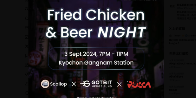 韓國區塊鏈週KBW 2024》Web3 「炸雞與啤酒之夜」9/3 開趴同樂 | 動區動趨-最具影響力的區塊鏈新聞媒體