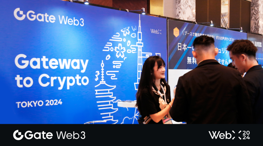 Gate Group品牌色閃耀東京鐵塔，發布日本市場新布局 | 動區動趨-最具影響力的區塊鏈新聞媒體