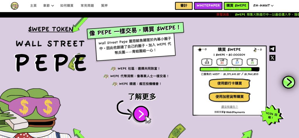 幣安美國正式上架PEPE！Coinbase同步新增多個迷因幣交易對 | 動區動趨-最具影響力的區塊鏈新聞媒體