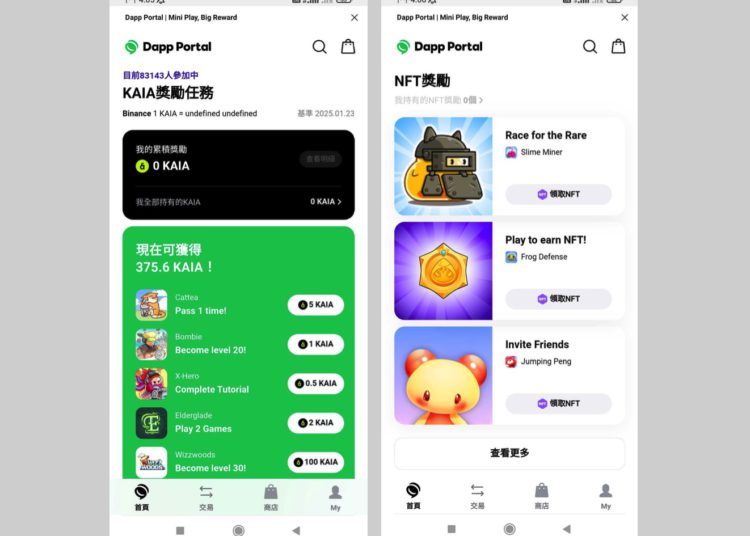 LINE免費送你KAIA幣！與Mini Dapp互動就可領取獎勵、一鍵生成錢包教學 | 動區動趨-最具影響力的區塊鏈新聞媒體