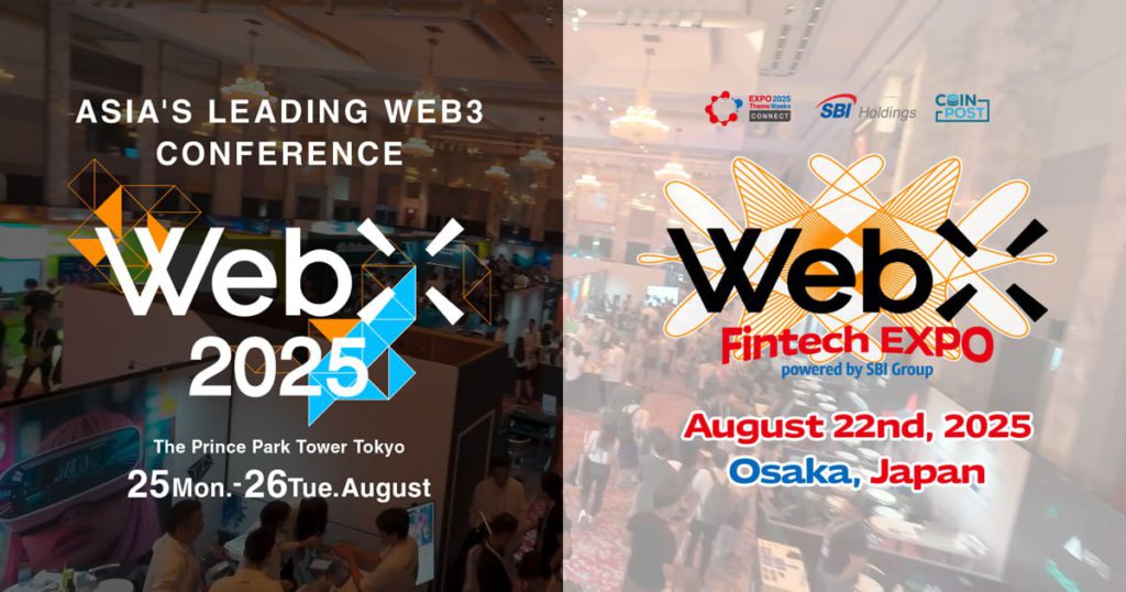 WebX 2025｜日本年度最大 Web3 盛會即將登場！重磅國際講者Arthur Hayes、日本金融廳代表、東京都知事、SBI 控股會長登場！ | 動區動趨-最具影響力的區塊鏈新聞媒體