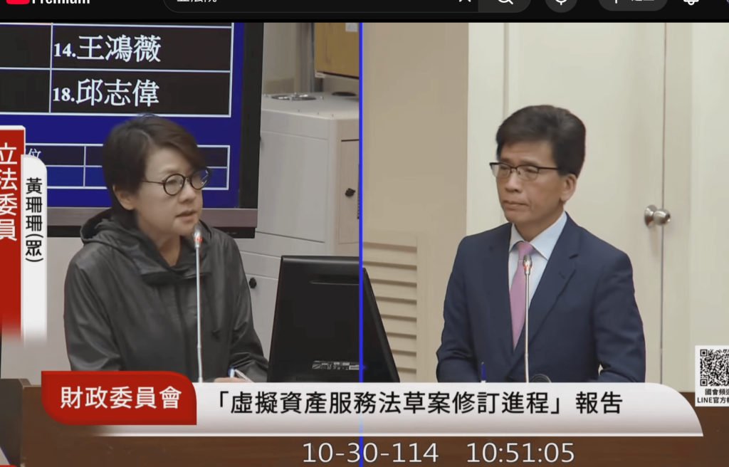 臺灣央行喊「穩定幣是貨幣要監管」，VASP專法草案已送行政院審議 | 動區動趨-最具影響力的區塊鏈新聞媒體